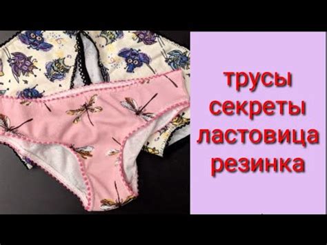 Пин на доске Шьем