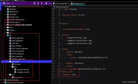 Flutter入门 Materialapp详解flutter Materialapp Csdn博客