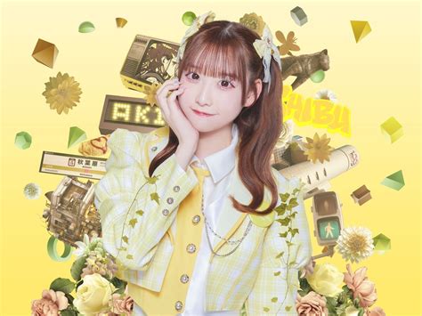 Hirasawa Kae Jpop Wiki Fandom