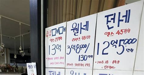 고가일수록 상승 폭 더 큰 서울 아파트값