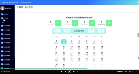 基于数据可视化大屏springbootvue的毕业设计综合管理系统设计和实现源码lw部署讲解基于springboot水果电商系统