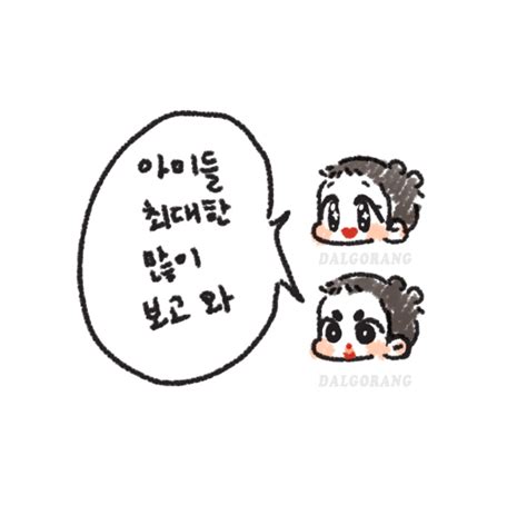 달고랑 on Twitter 아미들 최대한 많이 보고 와