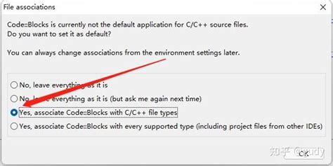 CodeBlocks配置及使用说明 知乎