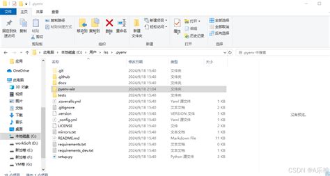 python 环境配置pyenv和git CSDN博客