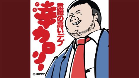 僕が一番欲しかったもの Youtube Music