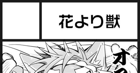 けもケット11 【けもケット11】当選いたしました Kensanのイラスト Pixiv