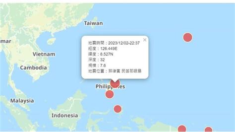 菲律賓76強震 氣象署：解除海嘯警報 鏡週刊 Mirror Media