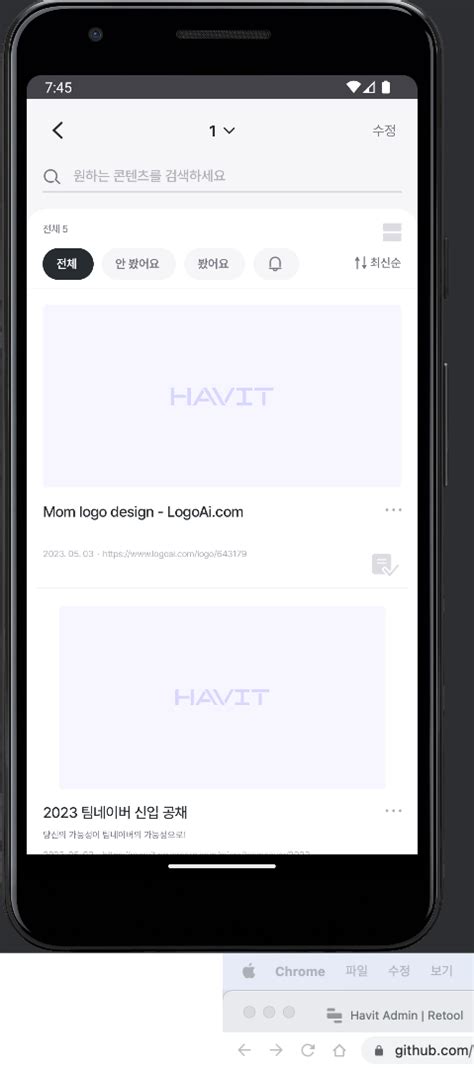Ui Place Holder Dummy Issue Teamhavit Havit Android