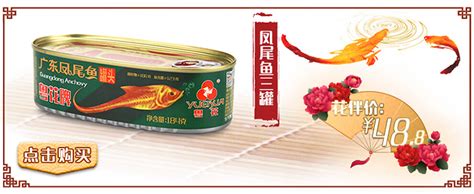 粤花食品官方旗舰店 京东