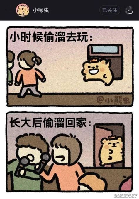 Gamersky