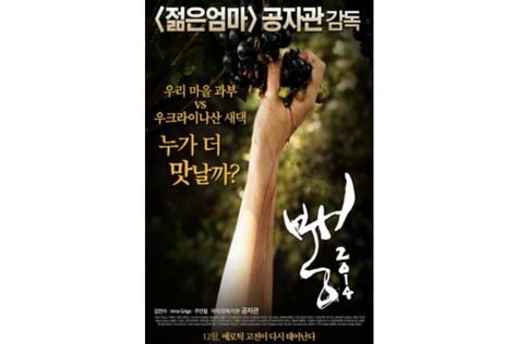 桑之叶1985年李美淑、李大根主演的电影搜狗百科