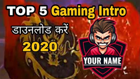 Gaming Intro Kaise Banaye How To Make A Gaming Intro Gaming