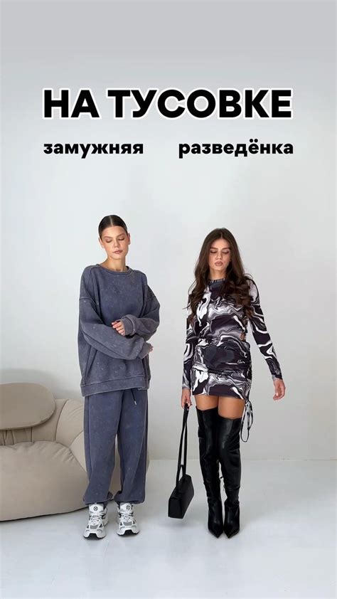 Видео для магазина одежды 🖤 Магазины одежды Показы одежды Мода брендинг