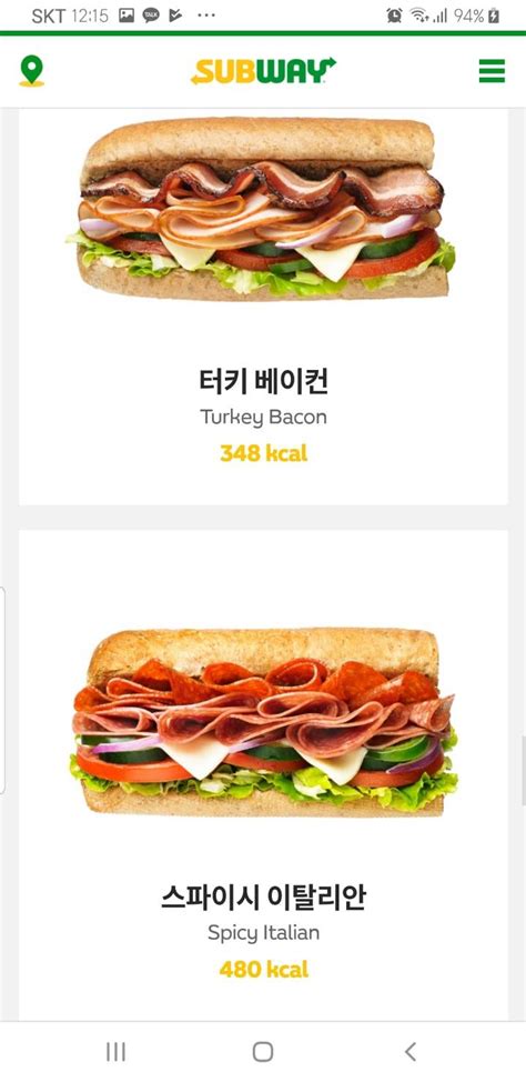 나의 서브웨이 최애 메뉴는 인스티즈 Instiz 이슈 카테고리