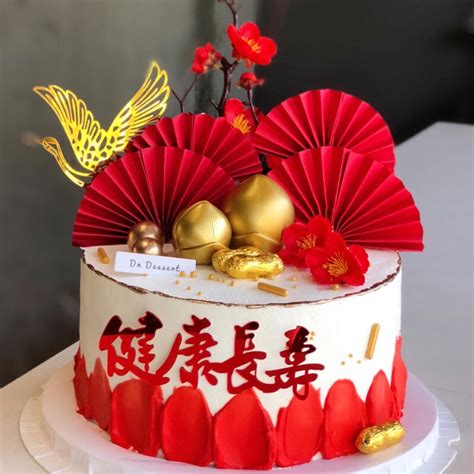 Hiasan Kek Hari Lahir Teko Buluh Emas Birthday Peach Wain Altar Beg Bertuah Beg Wang Ornamen