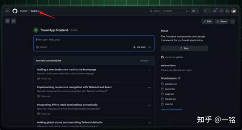 Github Copilot新特性：copilot Spaces 成为某个主题的专家 知乎