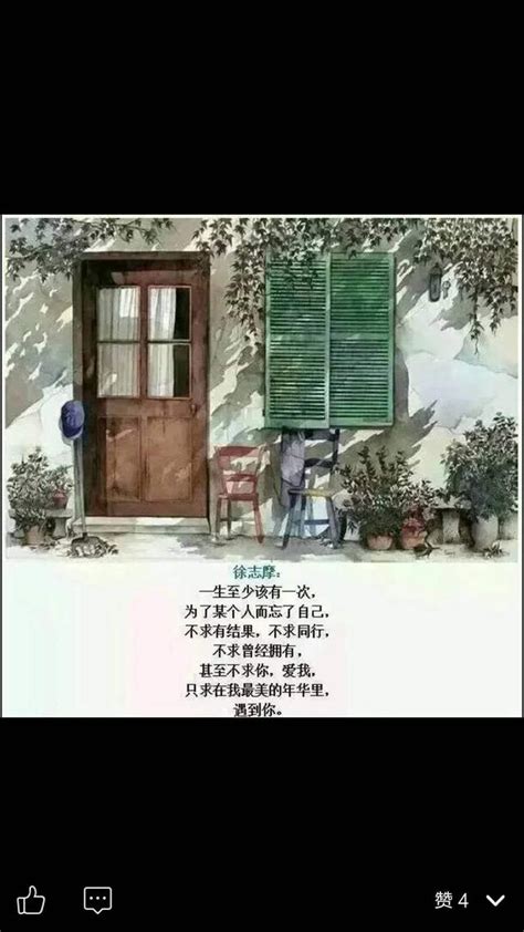 作家是如何撩妹的 漲漲姿勢 每日頭條