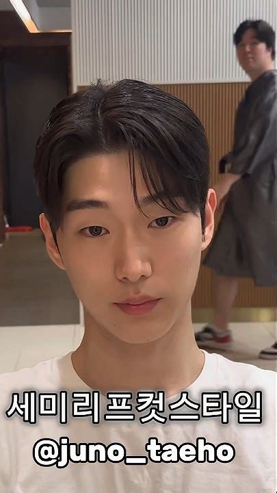러프하게 털어지는 느낌이 이쁜 세미리프컷 스타일입니다 얼굴이 멋있어 보이게 디자인해드립니다 남자머리 남자펌 남자짧은머리 남자헤어스타일 Youtube
