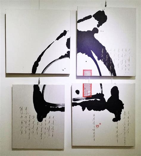 Chinese Calligraphy In Calligraphy Art Calligraphy Wall Art Typographic Art