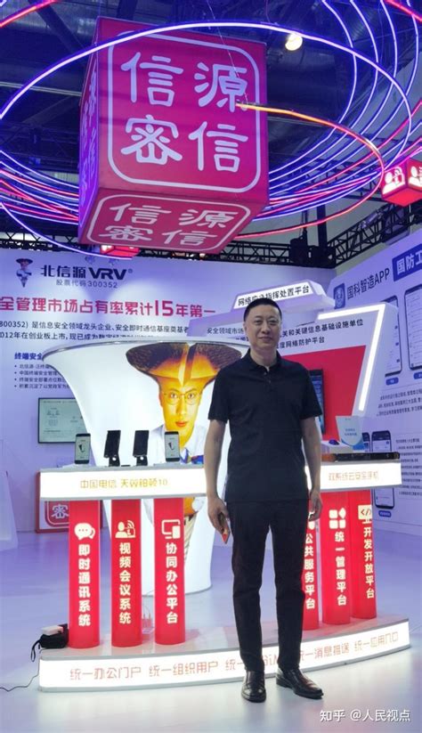 “网红钉子人”现身第十二届中国国际国防电子展览会 知乎