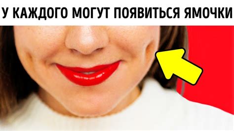 64 удивительных факта о вашем теле Youtube