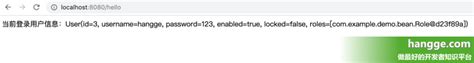SpringBoot 安全管理框架Spring Security使用详解 获取当前用户的用户名id