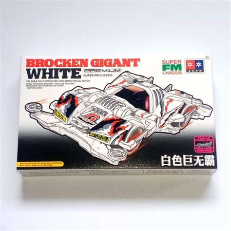 Promo Tamiya Mini 4wd Merk Daxing Brocken Gigant White Premium Diskon