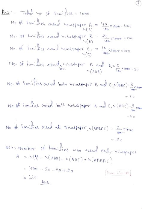 NIOS Solved TMA Class 12 Mathematics Doon Winner