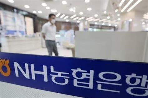 Nh농협은행 청소년고객을 위한「nh1418우대통장·스윙적금」출시
