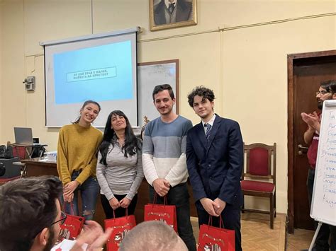 Коледен куиз в Историческия факултет Исторически факултет