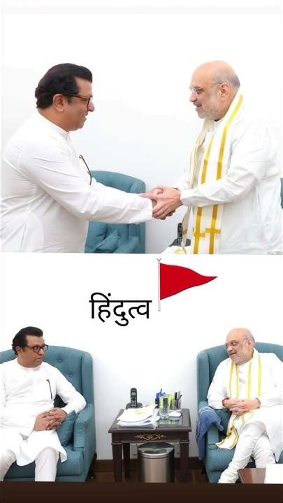 हिंदी हिन्दी हिंदू राजसाहेबठाकरे Youtube