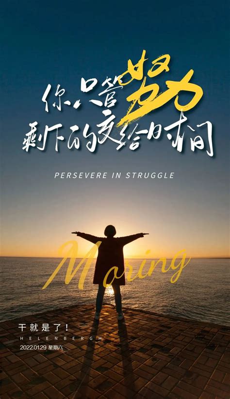 正能量带字的图片励志图片带字正能量大山谷图库