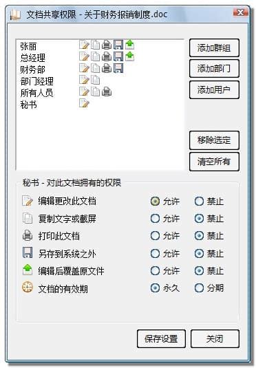 电脑互相ping不通的原因，跨网段ping不通的解决方法 Teamdoc文档管理系统，文件管理软件