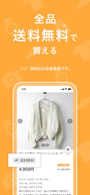 Paypayフリマヤフオクで「置き配」対応が開始！詳しく解説 好きなことだけ通信