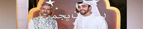 Eam Jaishankar Joins Iftar Hosted By Uae Ambassador Alshaali Indian