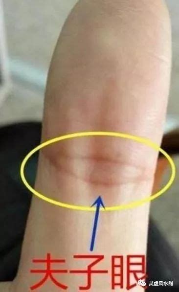 手相：三角加夫子眼，富贵加身，幸福一世凤凰网