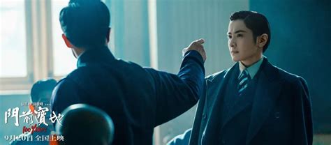保利影业联合出品、联合发行 电影《门前宝地》今日全国上映！ 保利影业投资有限公司