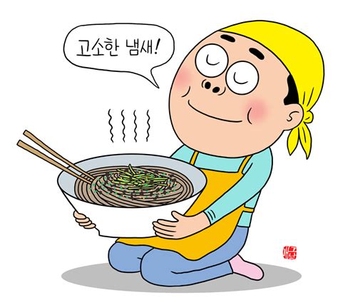 들기름으로 비빈다 막국수의 즐거움