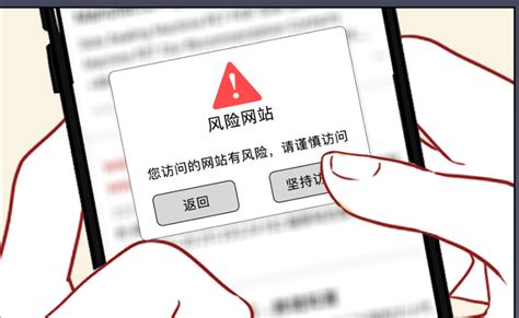 深夜独自偷偷浏览黄色网站时，提示风险警告你还会继续浏览吗？ 知乎