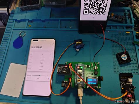【物联网毕设】智能储物柜（stm32 app rifd 扫码） 智能柜控制模拟 csdn博客