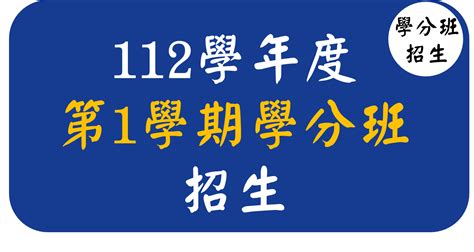 最新消息