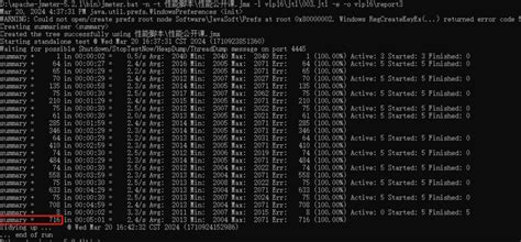 性能测试 Jmeter 非 Gui 模式 Cli 命令详解jmeter Linux执行jmx Csdn博客