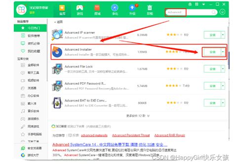 C 专业的软件安装包c软件下载 Csdn博客