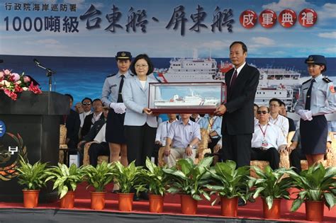 蔡總統登屏東艦 海巡署：擴大南海與沖之鳥水域巡護 中華黃埔論壇 Udn城市