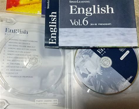 Yahooオークション エスプリライン Speed Learning English スピー