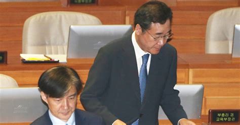 심각한 이낙연 조국