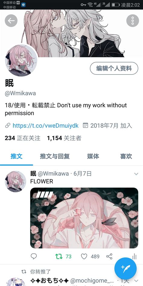 眠 On Twitter 这他妈完美 0gfvvnyehq Twitter