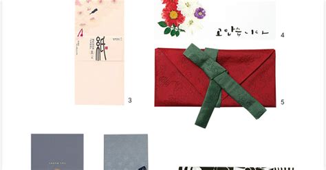 감사한 마음을 전하는 용돈 봉투