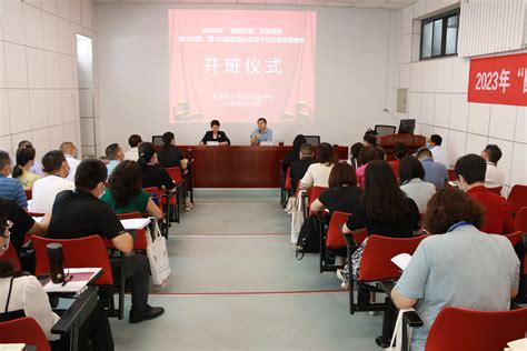 北京师范大学教育学部