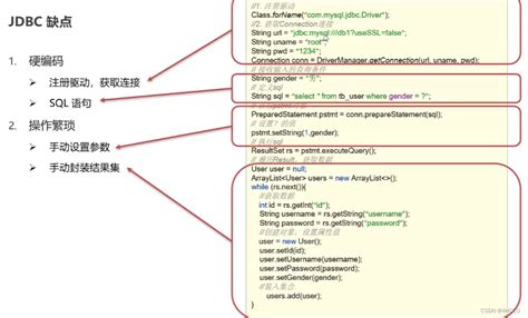 Mybatis入门教程：解决sql映射警告与mapper代理 Csdn博客